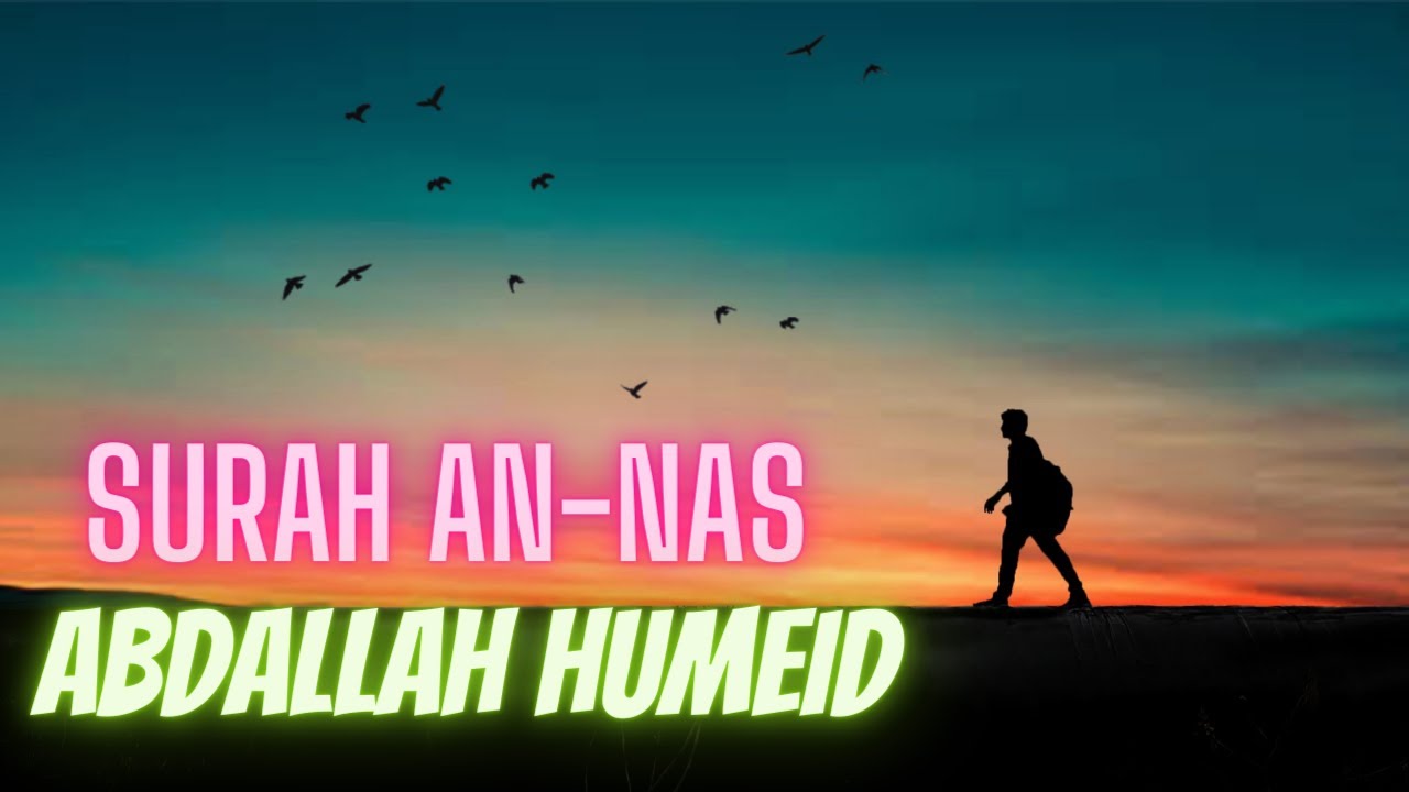 Surah An Nas The Mankind Beautiful Recitation Sheikh Abdallah Humeid