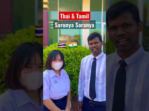 Saranya Thai vs Tamil 😱 Same Meaning #shorts #tamil #thailand #language