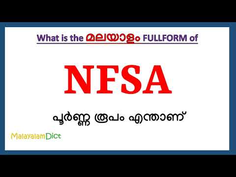 NFSA Full Form in Malayalam | NFSA in Malayalam | NFSA പൂർണ്ണ രൂപം മലയാളത്തിൽ |