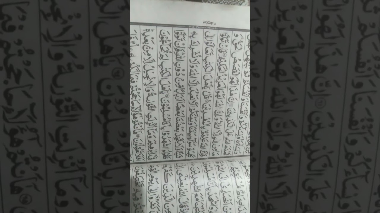 surah Al e Imran ayat 67 HafizTahirQadri HafizIndonesiaRCTI qurani ...