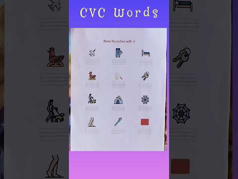 CVC Words Short e #cvc #cvcwords #english #phonics #shorts