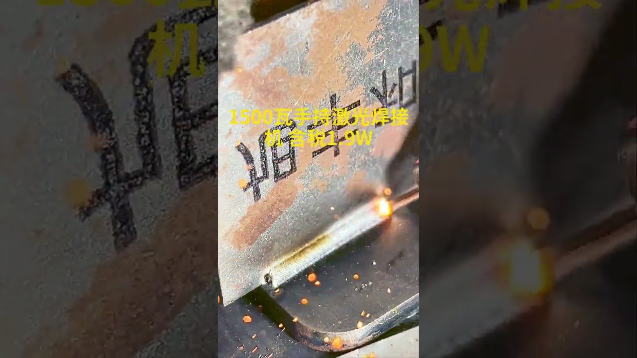 #douyin_tiktok #welding #diy #welder
