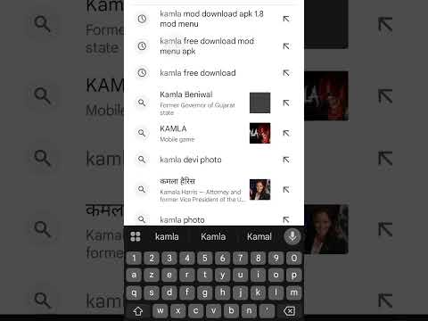 kamla download apk download 😎