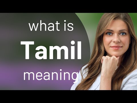 Tamil | what is TAMIL meaning