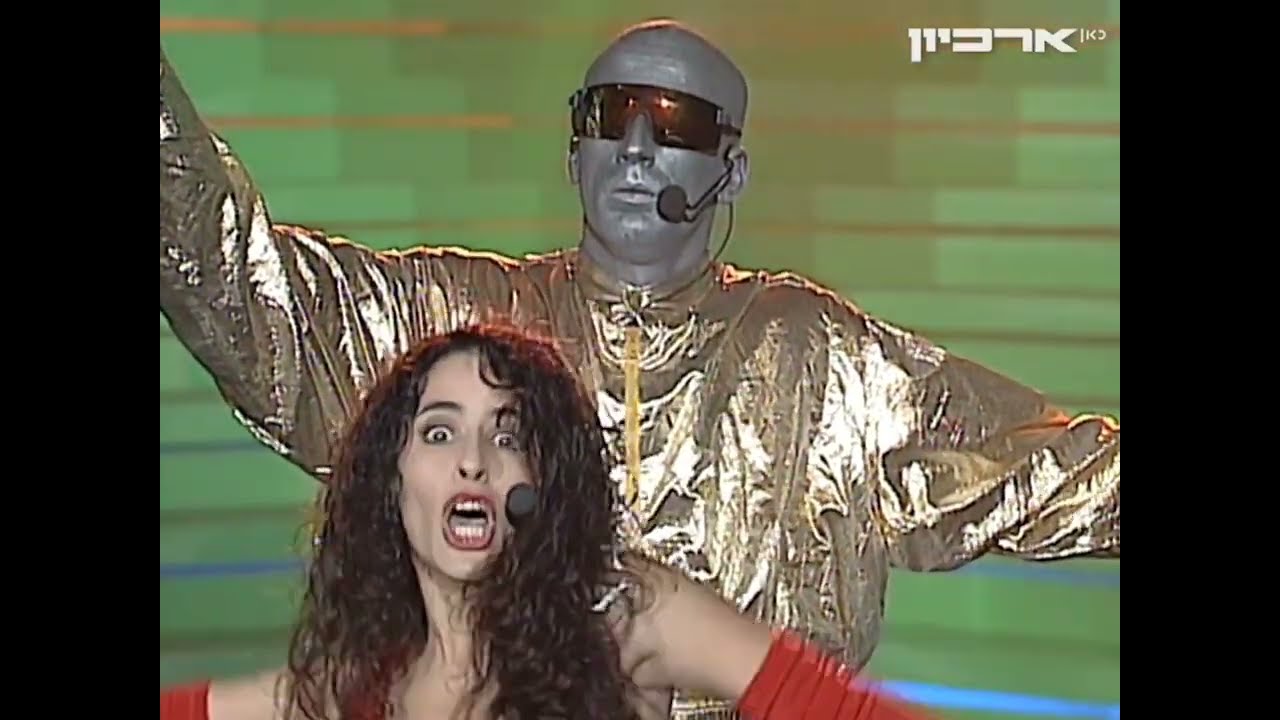 Kdam Eurovision 1995: Limor Azaria-Tvito - "Kesef"