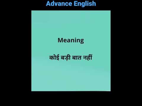 ‘Not a big deal’meaning / Learning paths 69#shorts #youtubeshorts #shortvideo @SpokenEnglishGuru