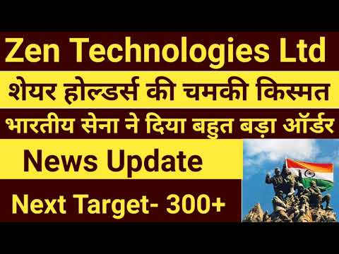 Zen Technologies Share Latest News | 1 lakh to 1 Crore | Zen Technologies Share Target