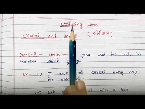 Homophones words | CEREAL and SERIAL | with Meaning, Usage and Examples