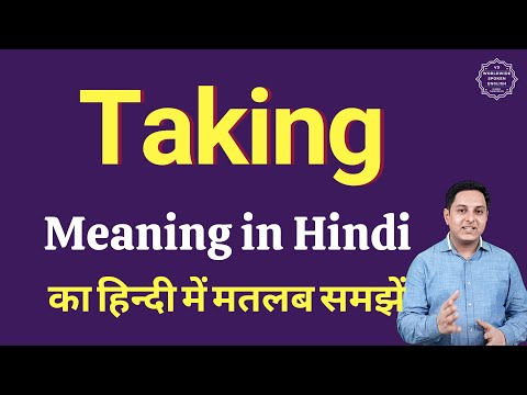 Taking meaning in Hindi | Taking ka matlab kya hota hai