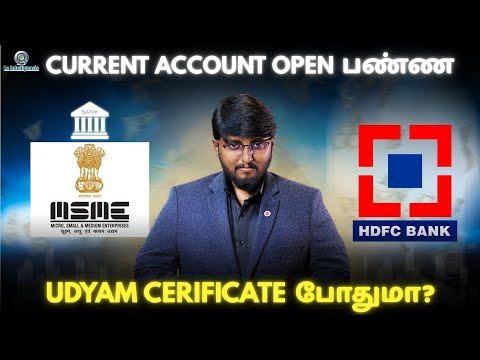 How to Open Current Account with Udyam Registration Certificate #msme #udyamregistration