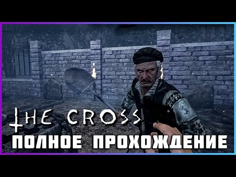 Steam Community :: Video :: [FULL GAME] The Cross Horror Game PC 2024 ...