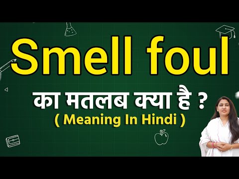 Smell foul meaning in hindi | Smell foul ka matlab kya hota hai | Word meaning