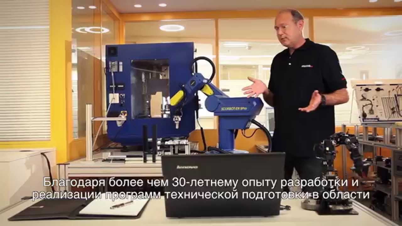 Blended Learning Solutions for Technology Education - Russian