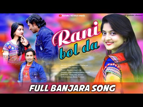 Rani bol da | Banjara video song | Vijay Rathod & Shatakshi | KESULA music