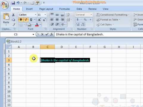 40 Excel Macros বাংলা Bangla Video Lecture - Learn MS Excel 2007 from Beginner to Advanced বাংল ...