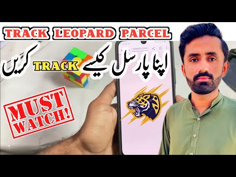 How to Track Leopards Parcel Online | Track Leopard Parcel