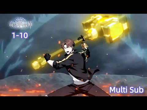 New❗【Multi Sub】World-Class Reset: Miracle forger Awakens EP 1-10 #anime #animation