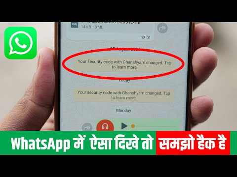 Your Security Code Is Changed In Whatsapp, Your Security Code With Changed Tap To Learn More Matlab
