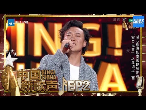 Ten Years 十年 – Eason Chan 陳奕迅 | Corner Café