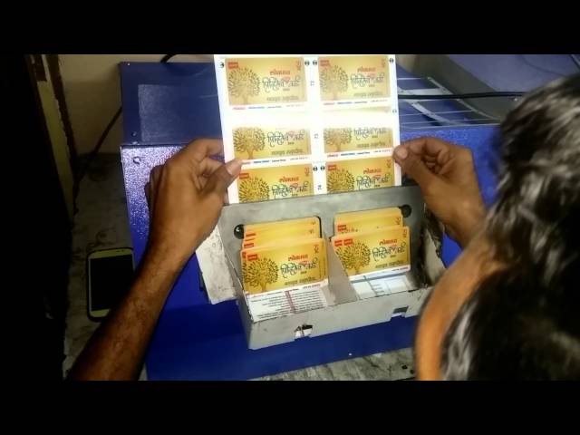 ID CARD CUTTING MACHINE - Motorized Double ID Card Cutter Manufacturer ...