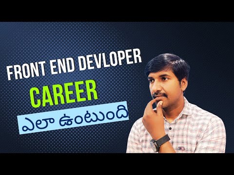 Front End developer career ఎలా ఉంటుంది @LuckyTechzone