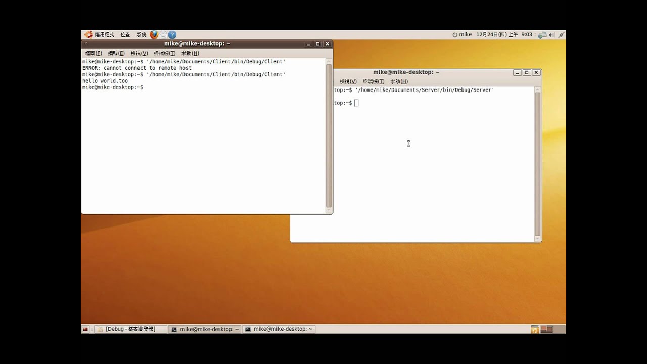 [Socket] Server & Client @ Ubuntu