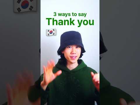 3 ways to say ‘Thank you’ in Korean 🇰🇷 #koreanlanguage #learnkorean