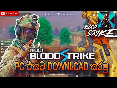 HOW TO DOWNLOAD BLOOD STRIKE PC VERSION |SINHALA REVIEW