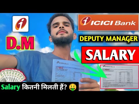 ICICI Bank Deputy Manager Ki Salary Kitni Hai ? || ICICI Bank Salary || DM Salary in ICICI Bank 🤑