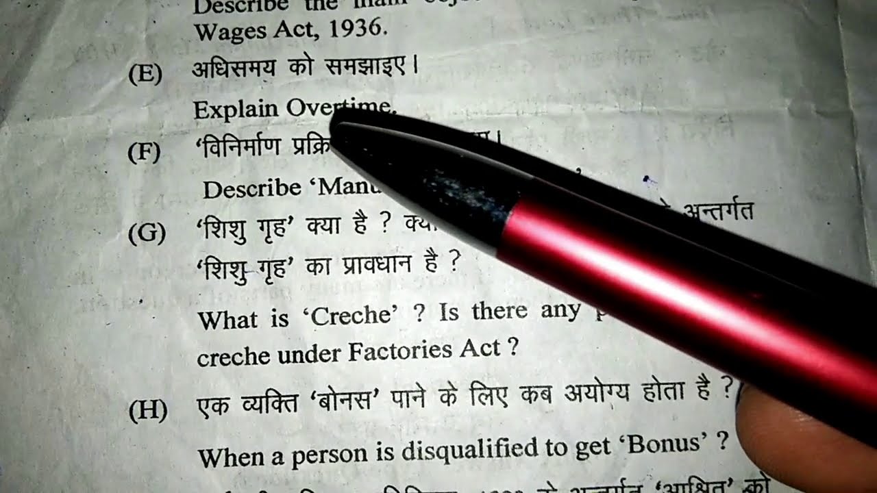 LLB Fourth  semester labour  LAW 2  question paper
