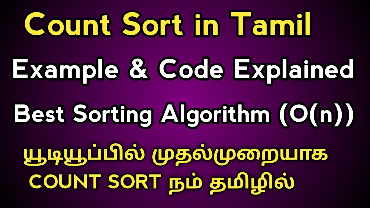 Counting sort in Tamil | C Program | Best Sorting Algorithm | Data Structures | Conquer Victory