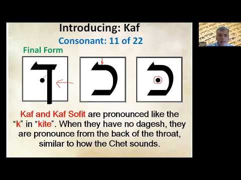 Introducing Hebrew Consonants - Yod, Kaf, Lamed and Mem - Biblical Hebrew with David