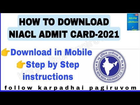 HOW TO DOWNLOAD NIACL ADMIT CARD 2021 IN TAMIL