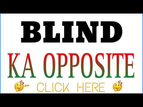 Blind ka opposite word | Blind ka opposite | what is the opposite of Blind in english