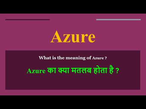 Azure meaning in Hindi | Azure ka kya matlab hota hai | daily use English words