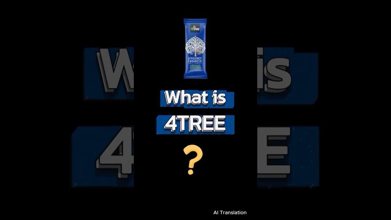 What is 4Tree | EP.1