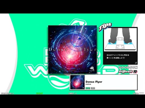 Dense Flyer(踊) - Dance Dance Revolution DP攻略 Wiki - atwiki（アットウィキ）