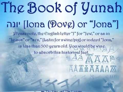The Book of Yunah ["Jonah" or Iona [Latin Columba] meaning Dove from the warmth of mating]