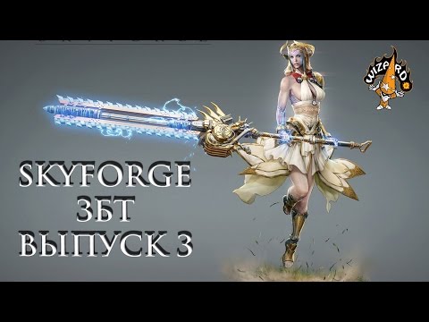 Steam Community :: Video :: Skyforge - ЗБТ Часть 3 - Окки, Сайбан, Кирис, Сюжет