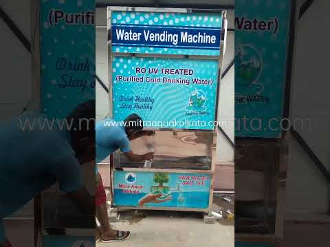 Water ATM - Coin Operated Water ATM Latest Price, Manufacturers & Suppliers
