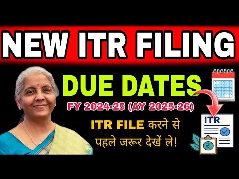 ITR Filing New Date for FY 2024-25|Due Date Extended for AY 2025-26|Income Tax Return 2025-26