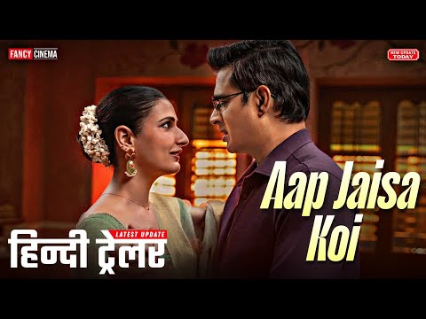 Aap jaisa koi official trailer : Release date| R Madhavan, Fatima Sana Shaikh, Aap jaisa koi trailer