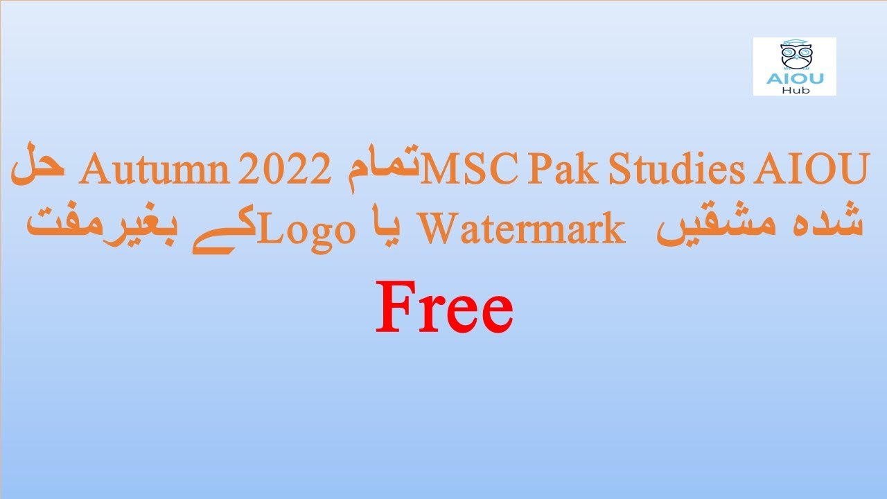 Free Download AIOU MSC Pakistan Studies All Solved Assignment For Autumn 2022 Without Watermark/Logo