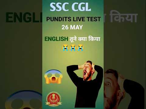 SSC CGL PUNDITS LIVE TEST 26 MAY #ssc #cgl #pundits #rwa #viralvideo #motivation #careerwill