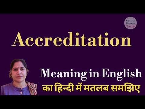 accreditation meaning l meaning of accreditation l accreditation ka matlab Hindi mein kya hota hai