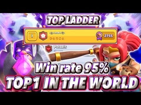 Win rate 95% TOP1 IN THE WORLD🌎 with Bridge Spam🥰-Clash Royale