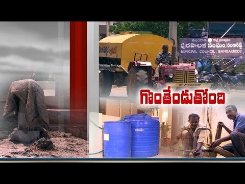 People Facing Heavy Water Problems | in Sangareddy Municipality | A Story