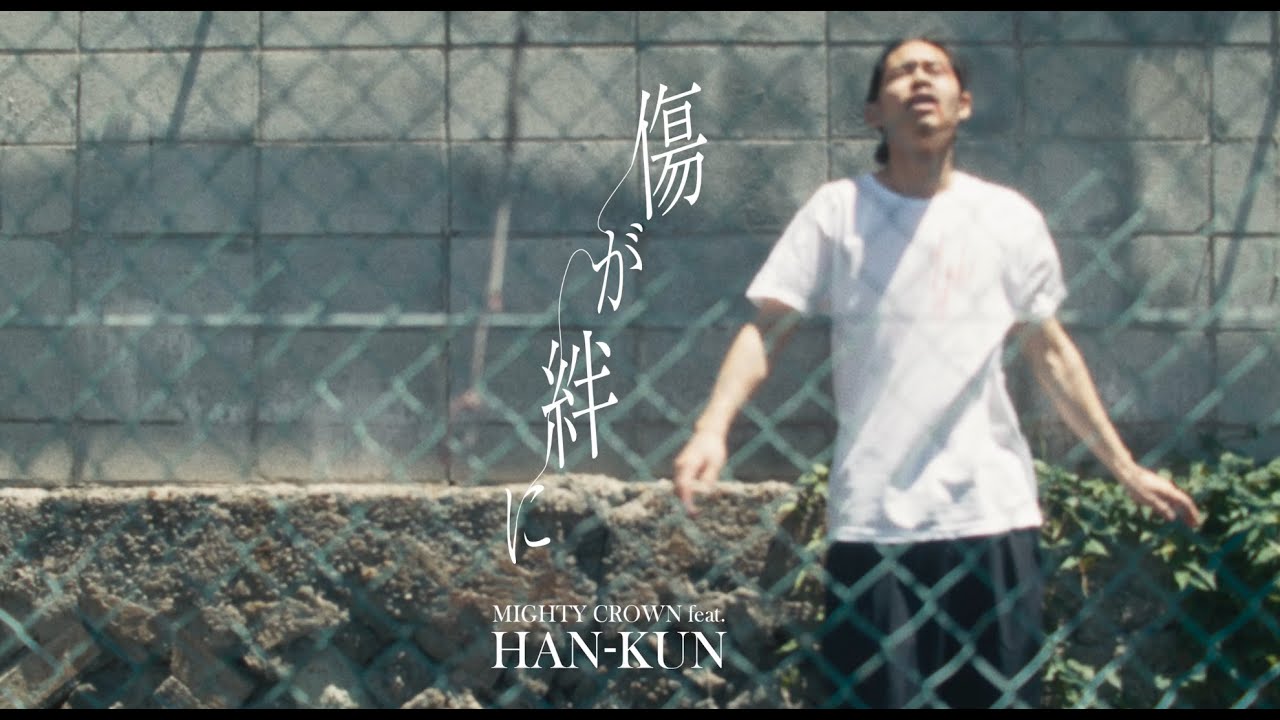 HAN-KUN OFFICIAL WEB SITE
