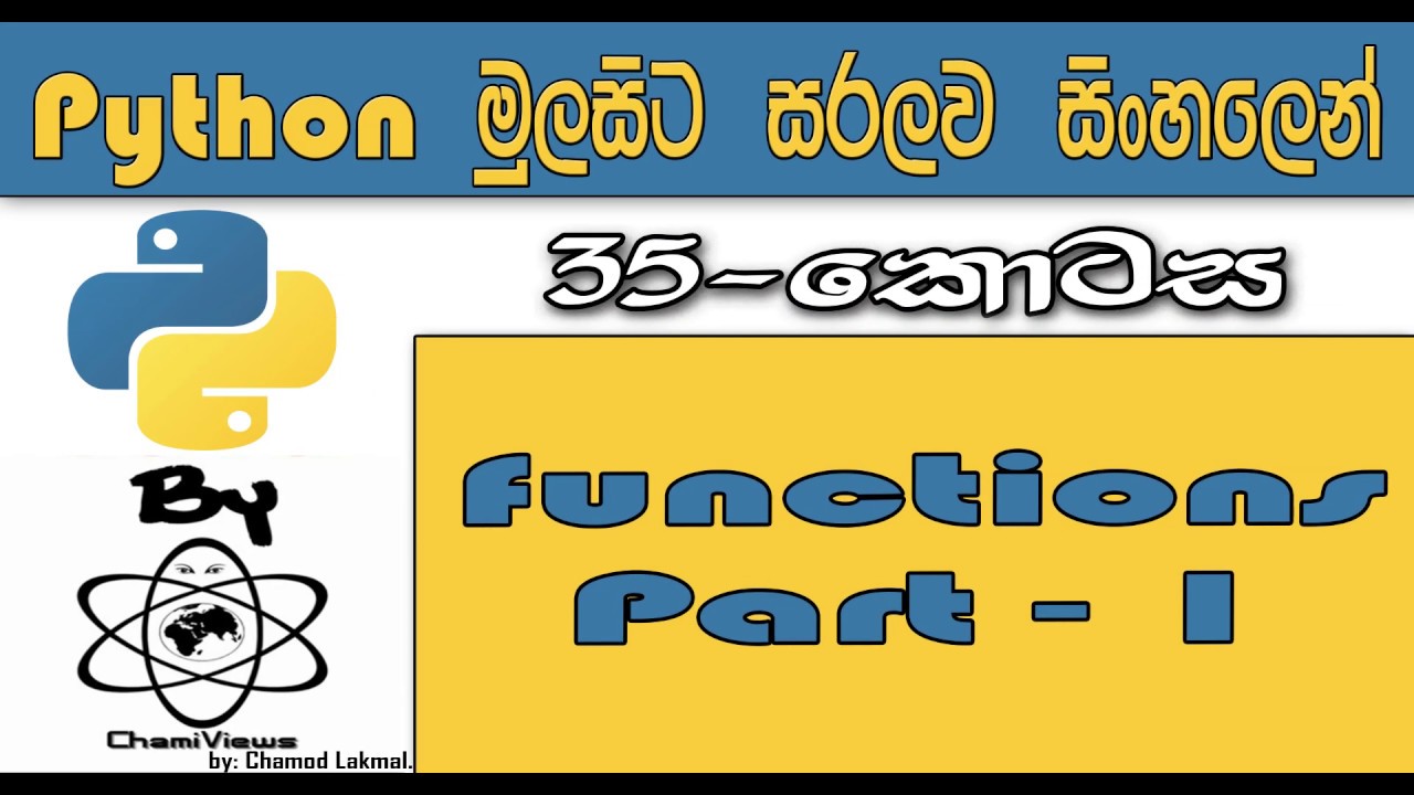 Python Sinhala By ChamiViews Part 35 - Functions Part - 1