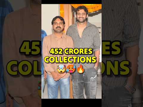 🤯 Koratala Shiva All Movie Collections | Prabhas | Jr NTR | Ramcharan |